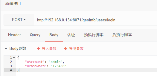 Springboot无法使用实体类接收参数和返回实体首字母大写变小写bootstrap接收实体字段时 为什么会自动变成小写 Csdn博客 