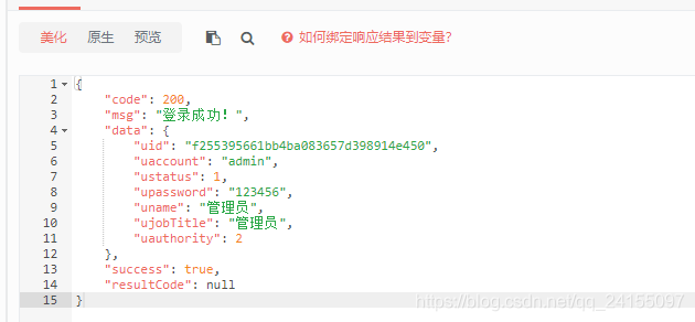 Springboot无法使用实体类接收参数和返回实体首字母大写变小写bootstrap接收实体字段时 为什么会自动变成小写 Csdn博客