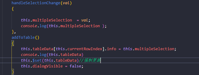 elementUI el-table 动态添加一行且保证每行数据相互独立，防止v-for影响每行_elementui table 10列数据插入一行2列数据-CSDN博客