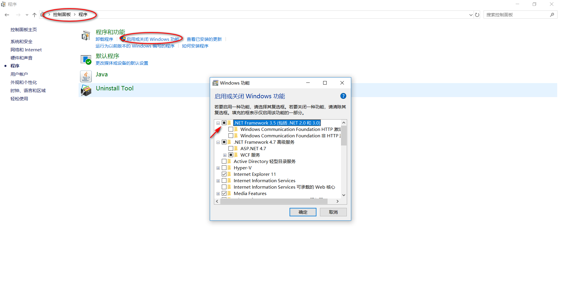 win10 .NET Framework3.5离线安装.assets_net框架3.5一键安装 it天空-CSDN博客