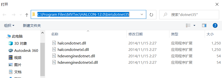 VS中添加HWindowControl控件的方法-CSDN博客
