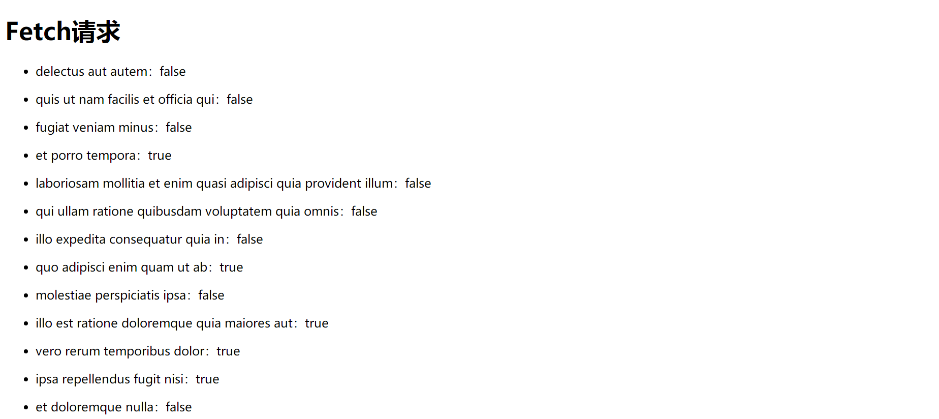 Vue.js火速上手第十九章——Fetch方法的get、POST请求_fetch在vue中如何请求get接口-CSDN博客