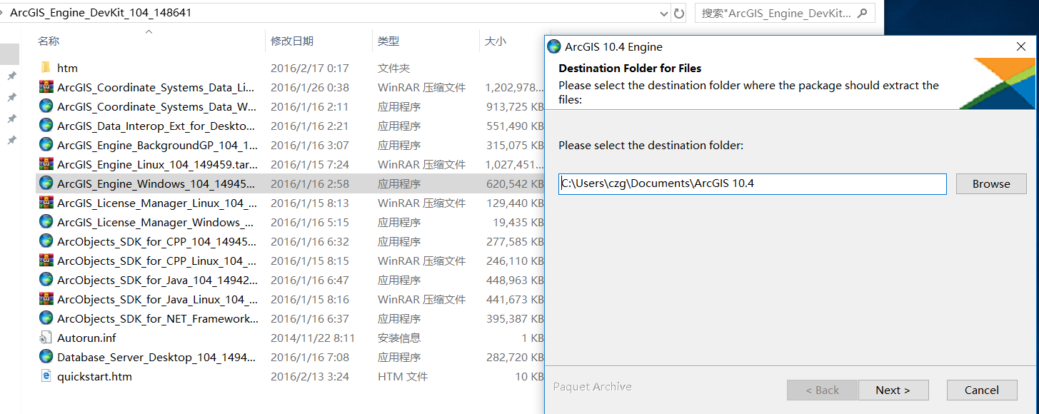 ArcGIS Engine二次开发的开发环境搭建，ArcGIS10.4、ArcGIS Engine10.4下载及安装（附带安装包，超详细 ...