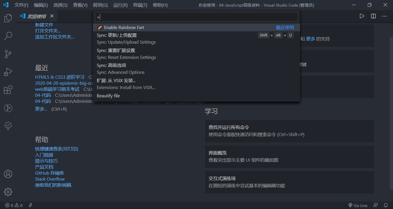 VS Code操作快捷键_vscode ctrl+shift+p-CSDN博客