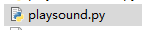 python播放音频及playsound模块解除占用的3种方法-CSDN博客