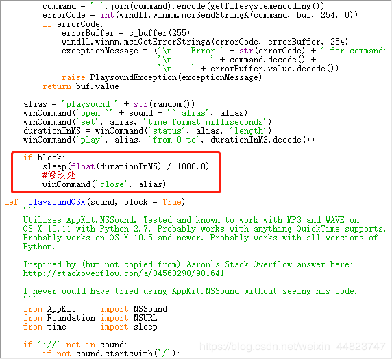 python播放音频及playsound模块解除占用的3种方法-CSDN博客