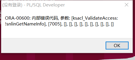oracle报错ORA-00600: 内部错误代码, 参数: [ksacl_ValidateAccess: !snlinGetNameInfo] ,[7005]解决方法_oracle除去非空 ...