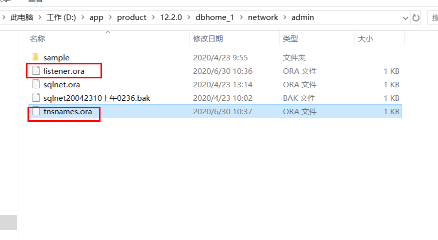 oracle报错ORA-00600: 内部错误代码, 参数: [ksacl_ValidateAccess: !snlinGetNameInfo] ,[7005]解决方法_oracle除去非空 ...