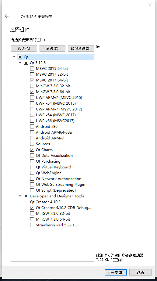 windows下新版QGC地面站环境搭建全面攻略（v4.1.x QGroundControl地面站搭建，附源码百度网盘）-CSDN博客