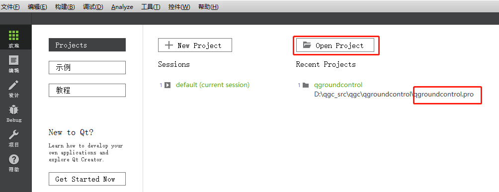windows下新版QGC地面站环境搭建全面攻略（v4.1.x QGroundControl地面站搭建，附源码百度网盘）-CSDN博客