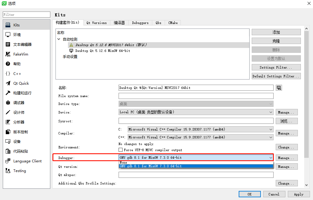 windows下新版QGC地面站环境搭建全面攻略（v4.1.x QGroundControl地面站搭建，附源码百度网盘）-CSDN博客