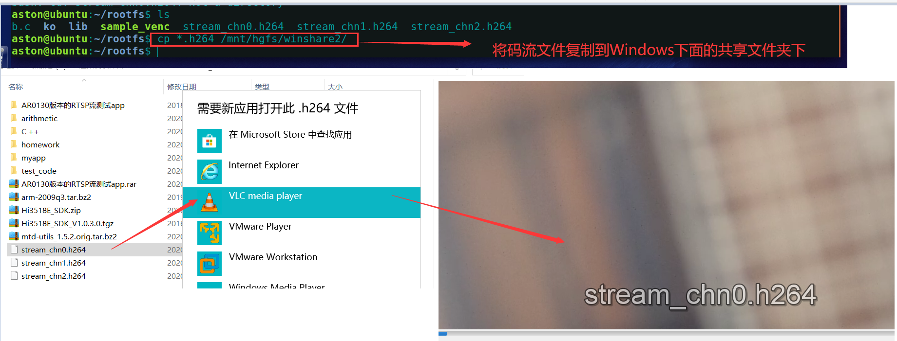 【第一季】全面认识海思HI3518E方案和SDK环境搭建-CSDN博客