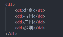 HTML html 中的 三种列表简述 ul ol dl 的分别介绍 基本操作和演示_写出ul、ol和dl三种列表的xhtml结构?-CSDN博客
