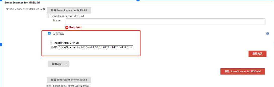 全网最详细jenkins+sonarqube+SonarQube Scanner+jacoco 部署流程说明_execute sonarqube scanner-CSDN博客
