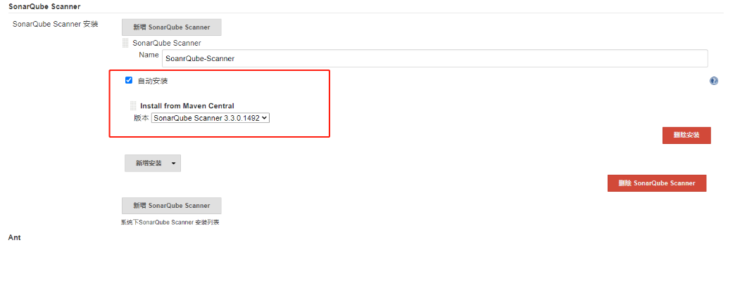 全网最详细jenkins+sonarqube+SonarQube Scanner+jacoco 部署流程说明_execute ...