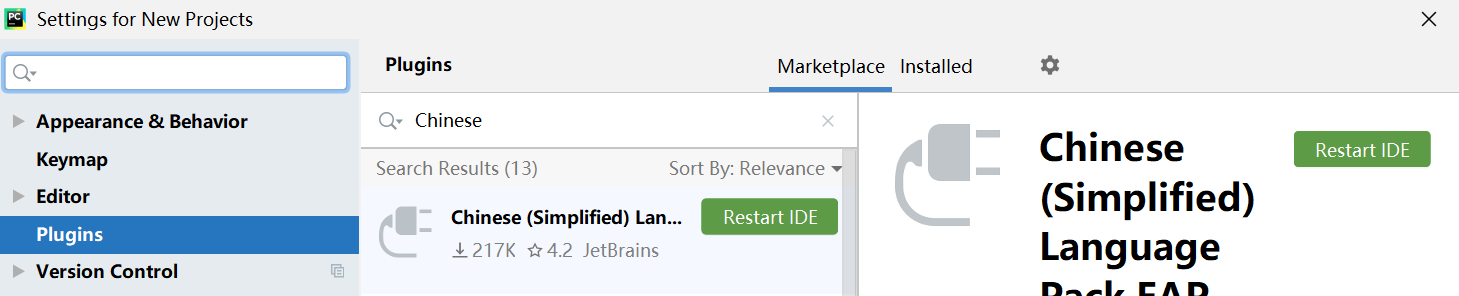 对于英语小白，运行Pycharm后要做的第一件事，下载一个官方插件，汉化Pycharm_是否下載 chinese 的语法和拼写检查器?-CSDN博客