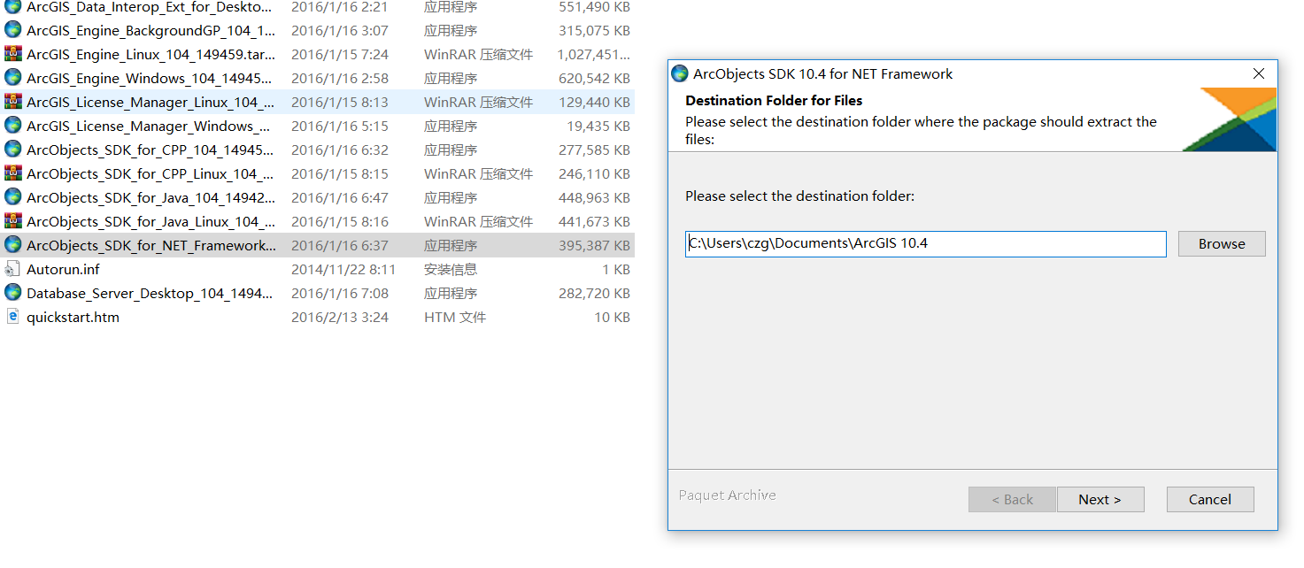 ArcGIS Engine二次开发的开发环境搭建，ArcGIS10.4、ArcGIS Engine10.4下载及安装（附带安装包，超详细 ...