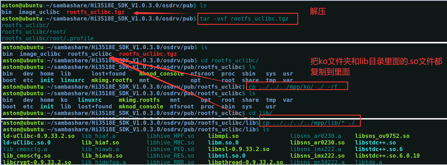 【第一季】全面认识海思HI3518E方案和SDK环境搭建-CSDN博客