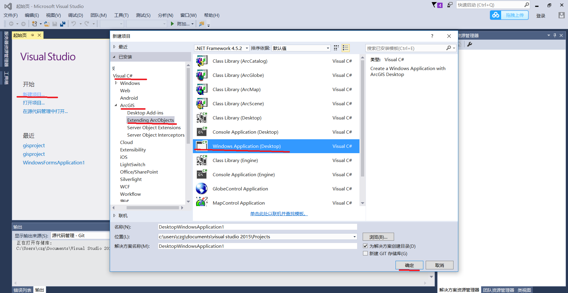 ArcGIS Engine二次开发的开发环境搭建，ArcGIS10.4、ArcGIS Engine10.4下载及安装（附带安装包，超详细 ...