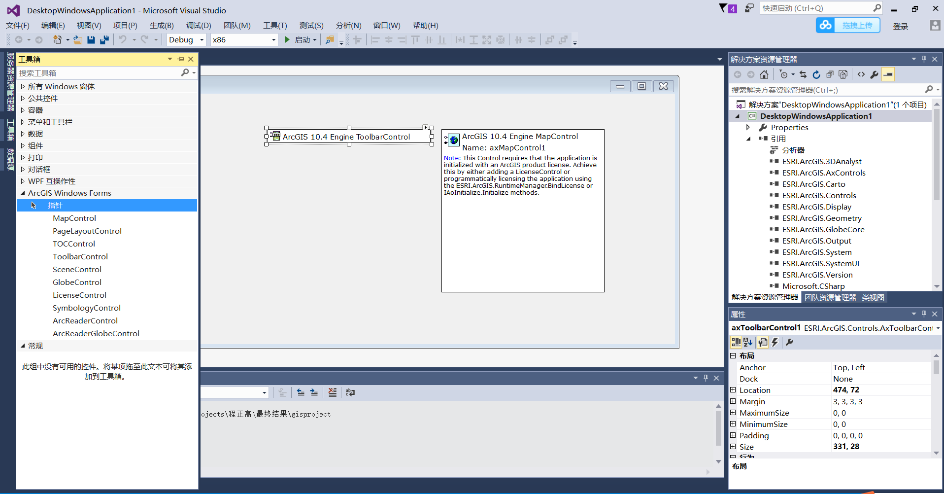 ArcGIS Engine二次开发的开发环境搭建，ArcGIS10.4、ArcGIS Engine10.4下载及安装（附带安装包，超详细 ...