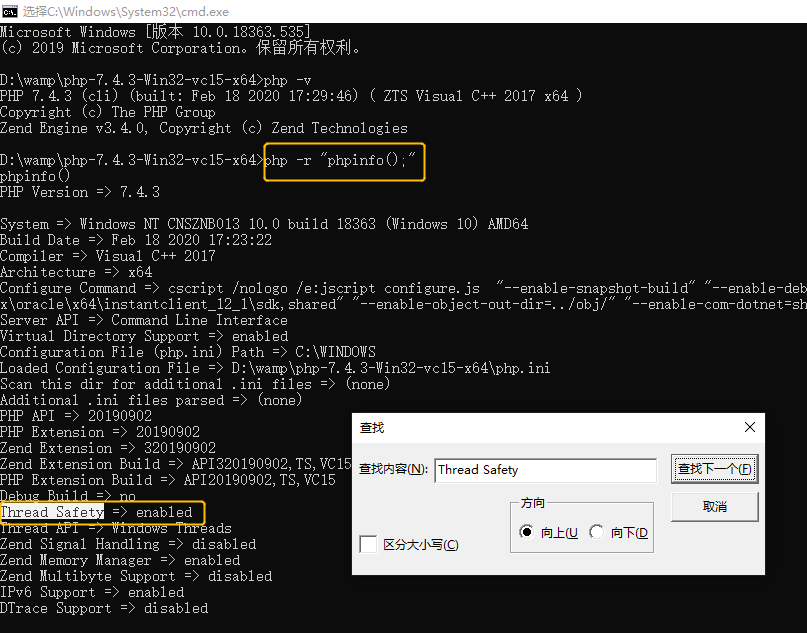 Php 版本选择 线程安全与非线程安全 学习实践php线程安全和非线程安全 Csdn博客 6408