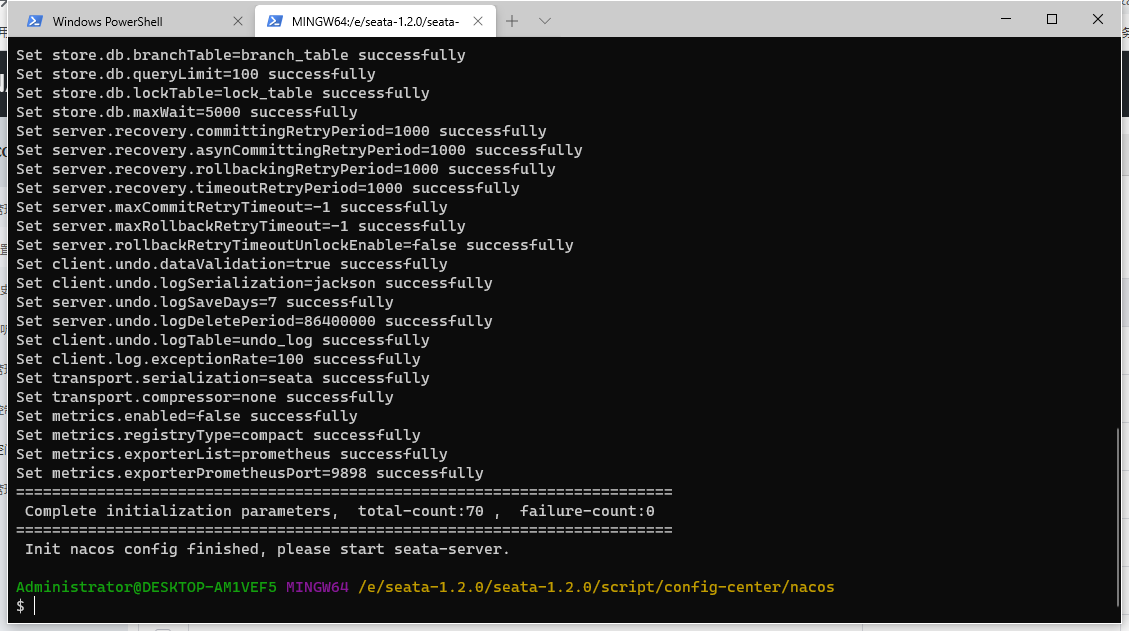 Windows下Seata配置及启动-CSDN博客