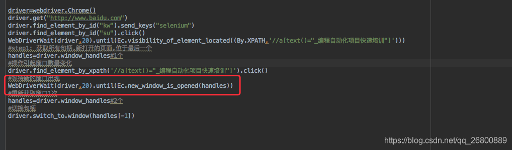 Selenium 浏览器多窗口处理窗口切换浏览器 窗口 Frame 区别 Selenium Csdn博客