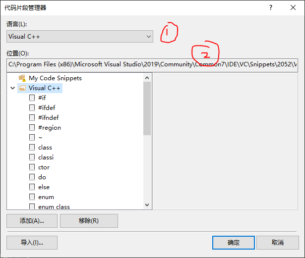 visual studio (2019) c/c++ 添加自定义代码片段+注释_vs2019函数注释代码片段-CSDN博客
