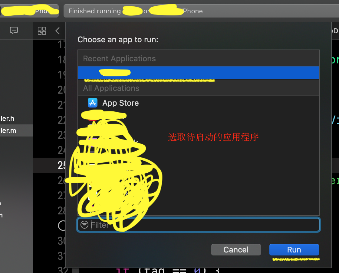 Xcode真机联调启动配置方案Scheme_xcode 每次运行都要选择schemes-CSDN博客