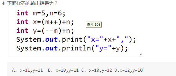 Java基础知识点（表达式和运算符）_java表达式知识点-CSDN博客