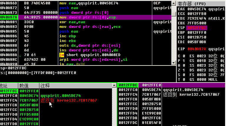 八种方法脱PECompact壳_pecompact脱壳-CSDN博客