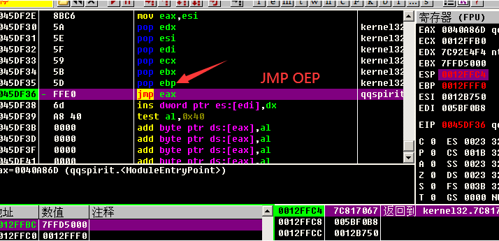 八种方法脱PECompact壳_pecompact脱壳-CSDN博客