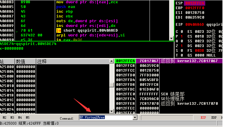 八种方法脱PECompact壳_pecompact脱壳-CSDN博客