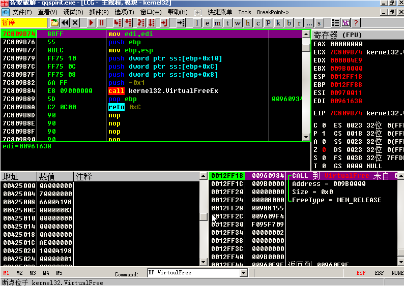 八种方法脱PECompact壳_pecompact脱壳-CSDN博客
