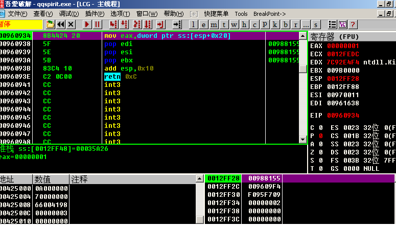 八种方法脱PECompact壳_pecompact脱壳-CSDN博客