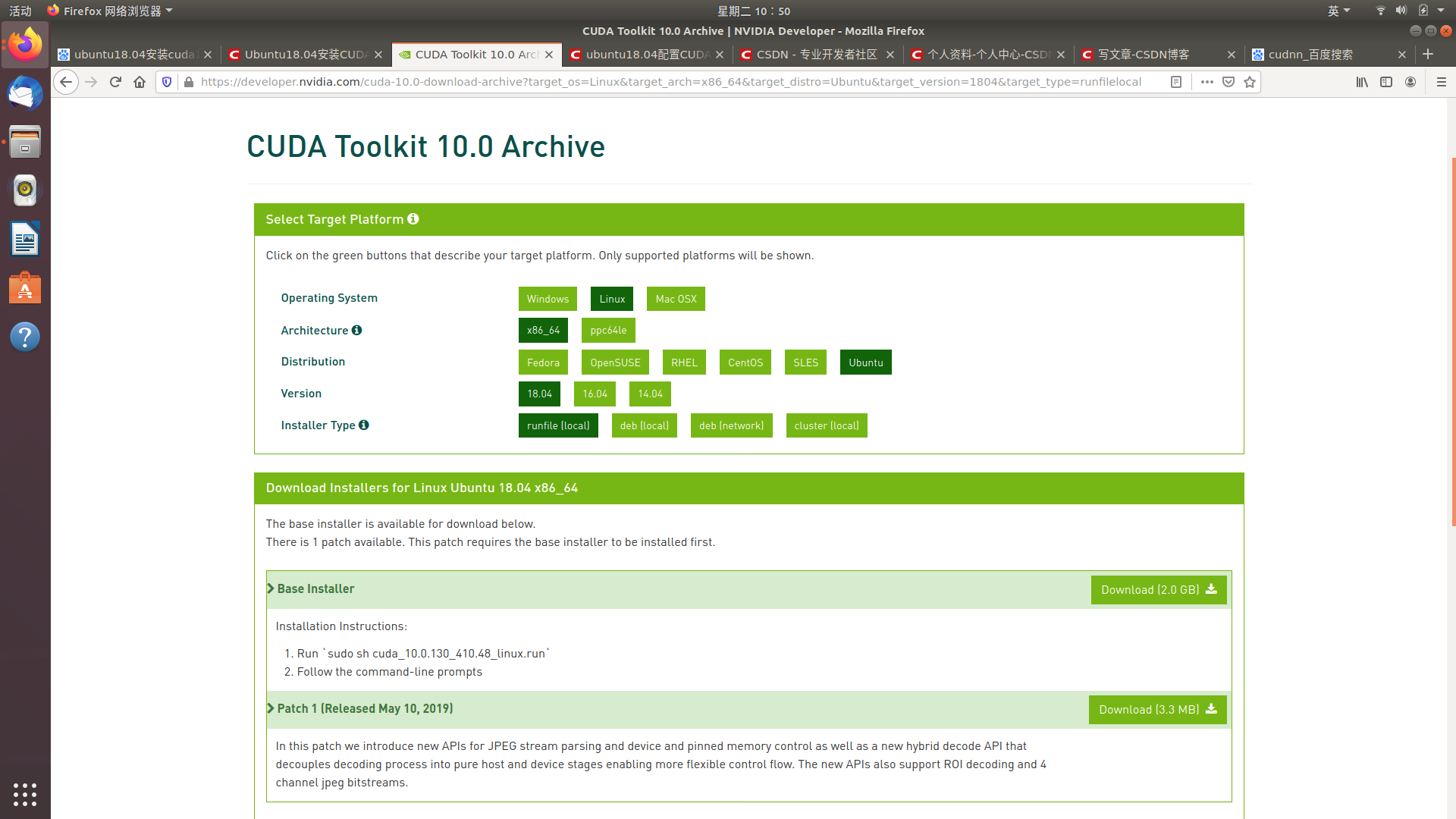 Ubuntu18.04安装cuda10.0-CSDN博客