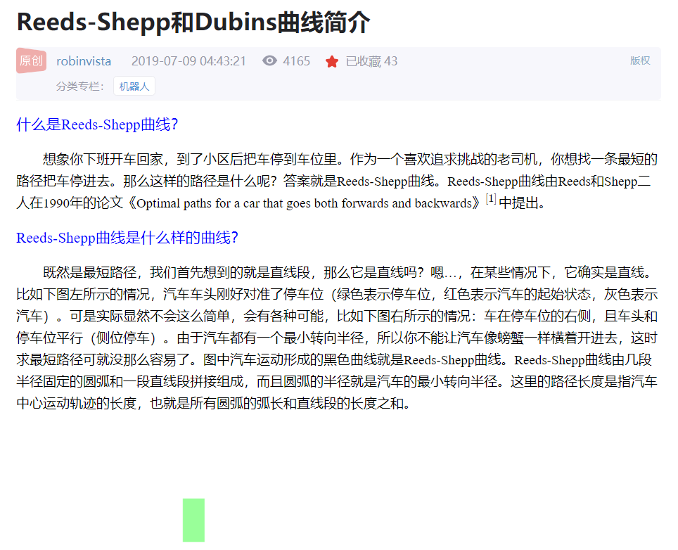 Reeds-Shepp曲线和Dubins曲线相关资料汇总_reeds sheeps-CSDN博客