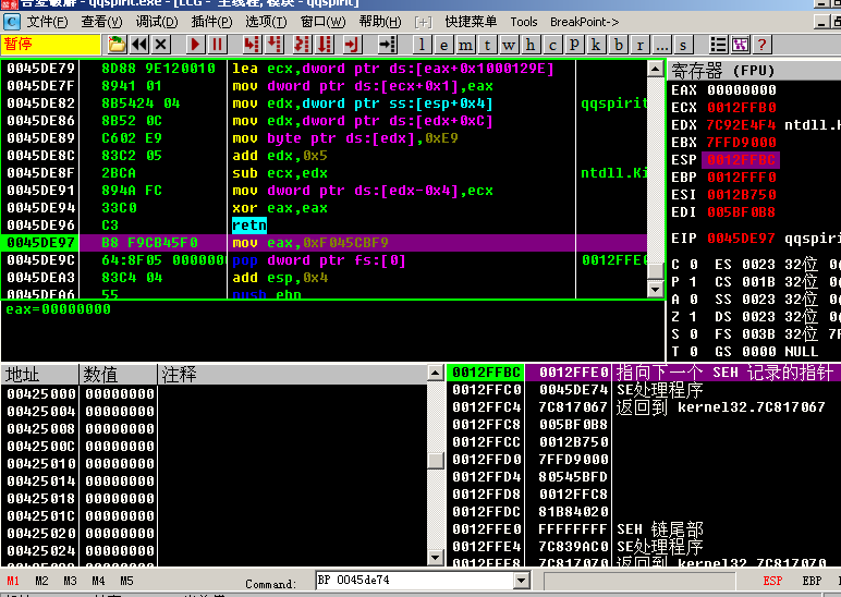 八种方法脱PECompact壳_pecompact 在线脱壳-CSDN博客