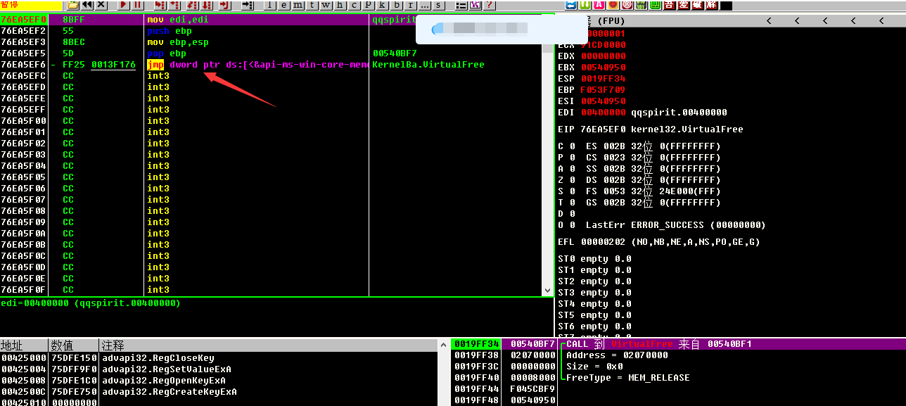 八种方法脱PECompact壳_pecompact 在线脱壳-CSDN博客