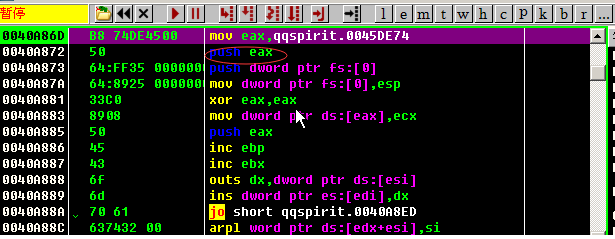 八种方法脱PECompact壳_pecompact脱壳_Sure_lis的博客-CSDN博客