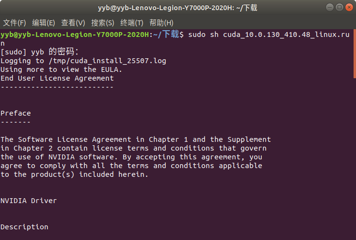 Ubuntu18.04安装cuda10.0_ubuntu18安装cuda10-CSDN博客
