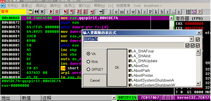八种方法脱PECompact壳_pecompact 在线脱壳-CSDN博客
