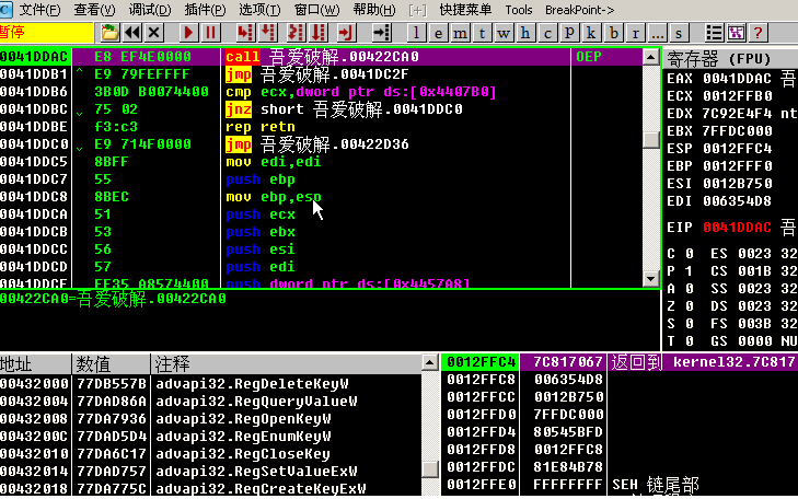 八种方法脱PECompact壳_pecompact 在线脱壳-CSDN博客