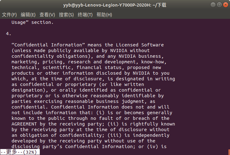 Ubuntu18.04安装cuda10.0_ubuntu18安装cuda10-CSDN博客