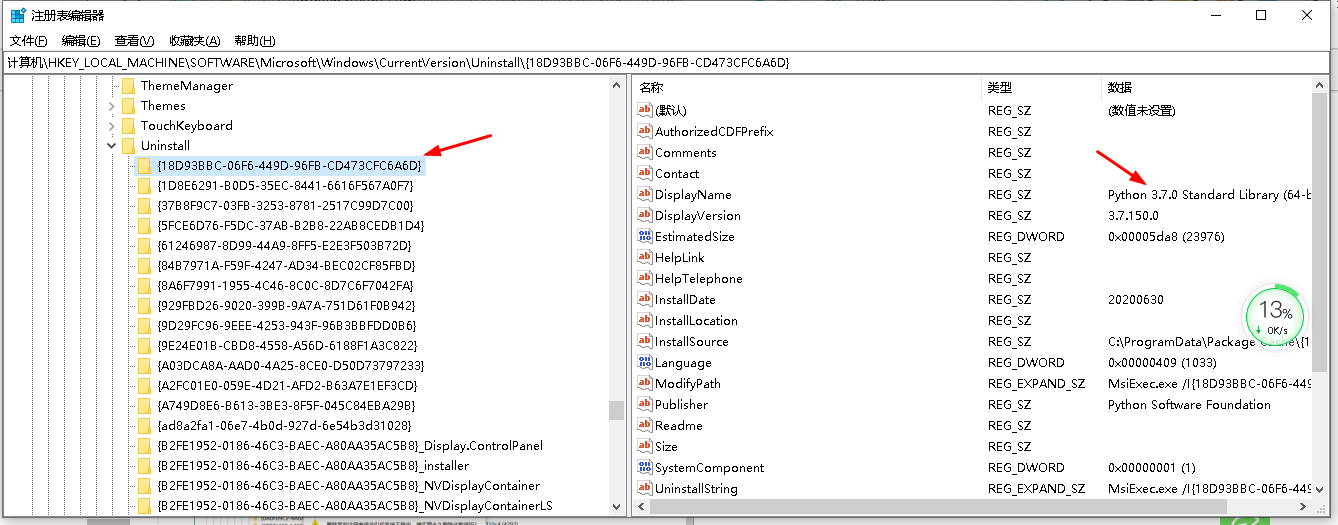 Windows如何清理无效注册表？如何重装python，如何彻底清理pythonpython删除文件夹 还在注册表中 Csdn博客