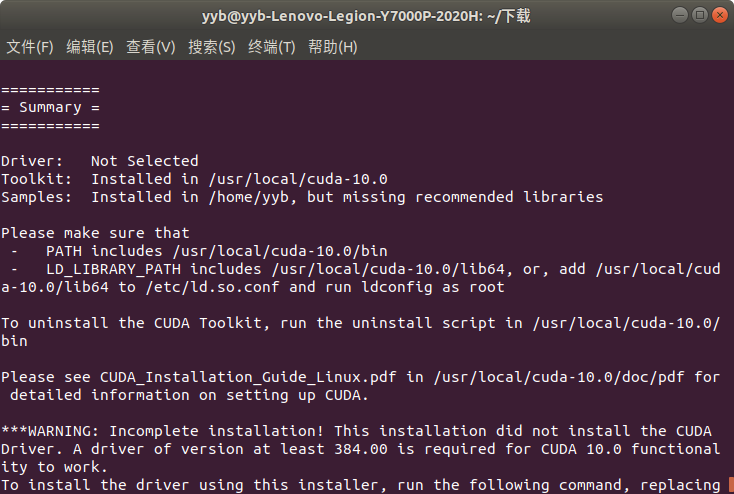 Ubuntu18.04安装cuda10.0-CSDN博客