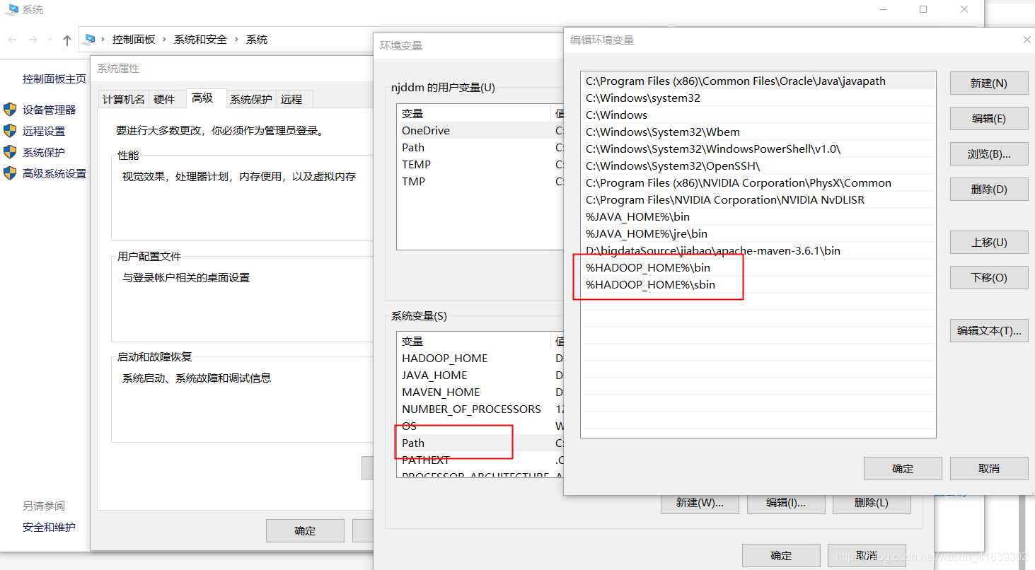 在windows系统中安装配置hadoop环境变量 配置环境变量 添加系统变量 Hadoop的安装目录 Csdn博客