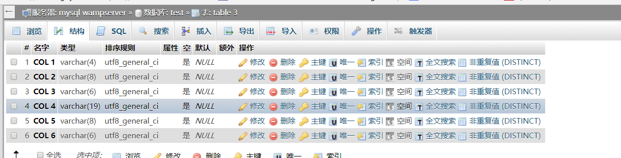 利用phpMyAdmin导入csv文件_phpmyadmin 怎么导入csv-CSDN博客