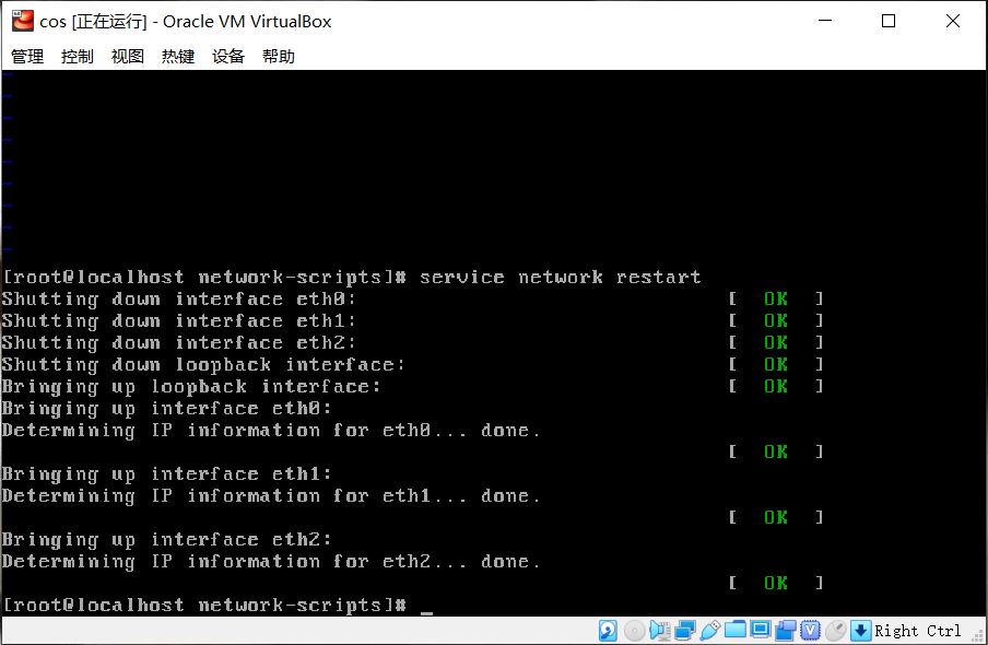 VirtualBox配置仅主机(Host-Only)网络连不上外网的解决方法_virtualbox linux虚拟机 hostonly 无法连接网络-CSDN博客