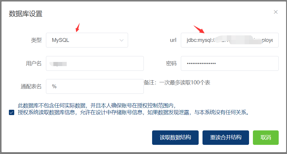 使用CodeCloud快速在线生成配置生成代码实践-CSDN博客